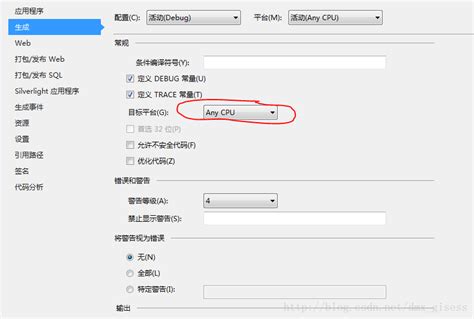 尝试加载 oracle 客户端库时引发 badimageformatexception。如果在安装 32 位 oracle 客户端组件的情况下