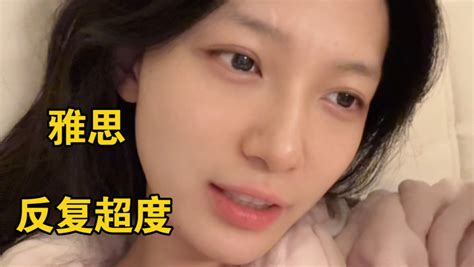 雅思备考，有种“反复被超度”的感觉 是小冰心啊 是小冰心啊 哔哩哔哩视频
