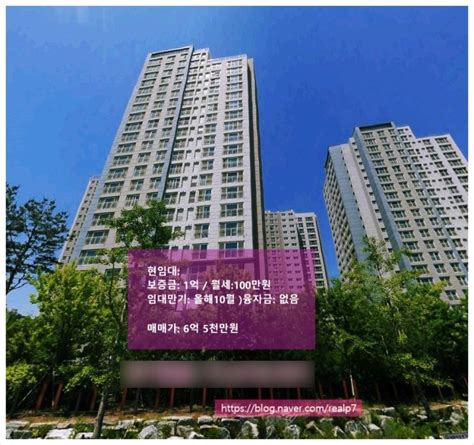 미사 한신휴플러스 1108동 12층 34평아파트 매매 네이버 블로그