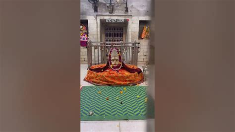 Bateswarbolanath Youtubeshorts Love Jaymadurga Mostaskedquestion