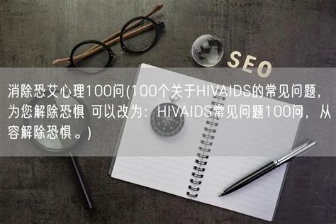 Hivaids Hivaids