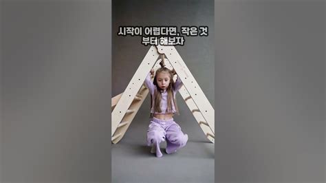 마음의 양식│마음을 채우는 따뜻한 이야기 명언 긍정의말 지식 좋은글 영감을주는이야기 인생조언 Youtube