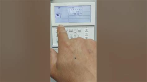 삼성 시스템에어컨 예약 설정방법 삼성 원형에어컨 Youtube