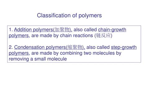 PPT Chapter 20 Synthetic Polymers PowerPoint Presentation Free