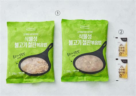 [풀무원] 식물성 지구식단 철판 불고기볶음밥 2인분 마켓컬리