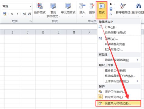 怎样在excel电子表格文本换行 360新知
