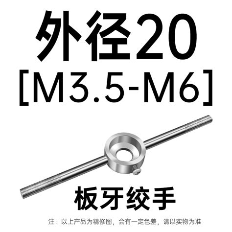 手动丝锥扳手可调式板牙 棘轮扳手 T型手用丝攻铰手 M2 M4 M3 M10