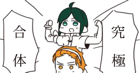 日出】 【日出】進撃の18歳【交流】 遊樹まったりのマンガ 【日出】交流 Pixiv