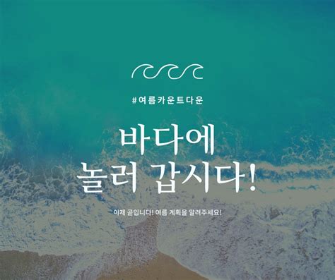 여름 무료 이미지・디자인・샘플・템플릿 Canva캔바