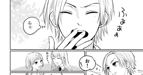 ビーボーイ創作bl大賞1 【創作bl】幼なじみがよくわからない 桐生こた乃のマンガ 創作bl 漫画 Bl Pixiv