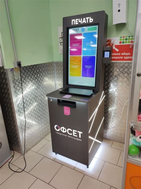 ОФСЕТ Оренбург Цифровая типография 2024 ВКонтакте