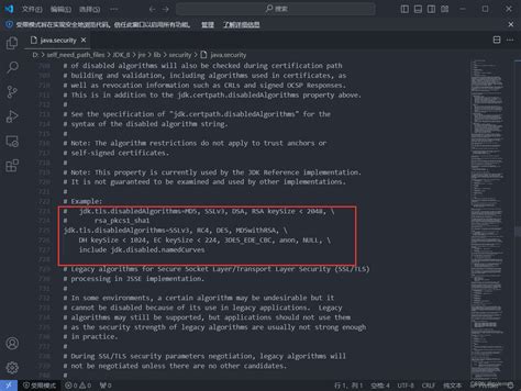 驱动程序无法通过使用安全套接字层ssl加密与 Sql Server 建立安全连接security Providers Sun Version 18 Sunrsasign V Csdn博客