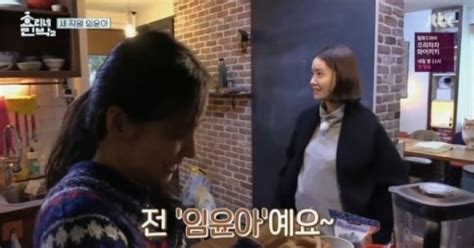 효리네 민박 이효리 윤아 나이 듣고 깜짝 놀란 이유는