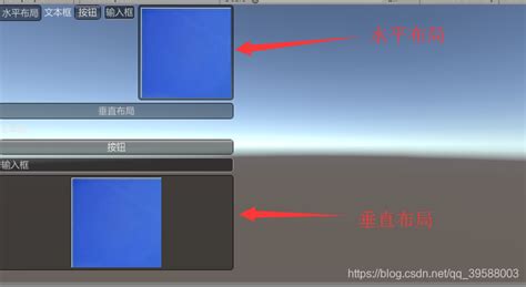 Unity3d 线性布局unity3d Beginhorizontal Csdn博客