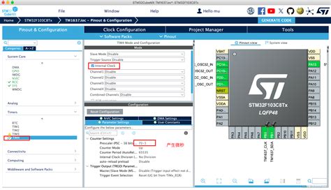 stm32cubemx tm1637驱动数码管 csdn博客