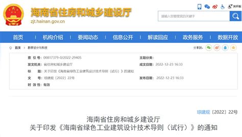 Gb 55031 2022《民用建筑通用规范》 下载地址 广东绿建 绿色建筑预评价 绿色建筑标识申报 节能审查 节能评估 能源审计 海绵城市 Cfd仿真模拟 Idc数据中心测评 节能
