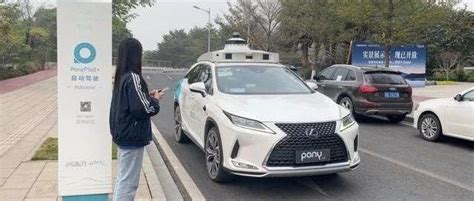 小马智行无人驾驶：一键呼叫全程无忧，从南沙试点到全国布局 知乎