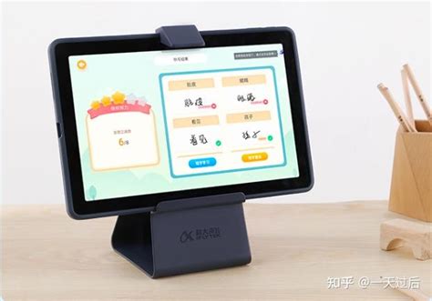科大讯飞AI学习机A10评测怎么样参数配置如何 知乎