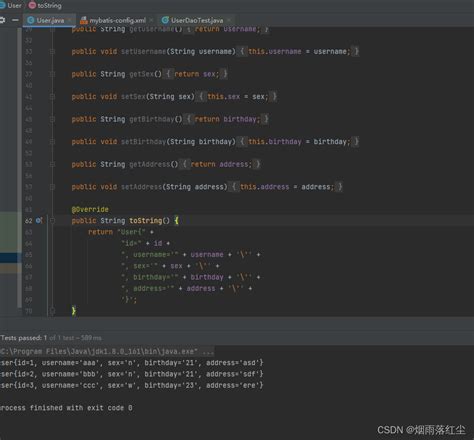 学习mybatis时写实体时遇见的控制台只能输出地址问题 mybits 打印出来是地址 csdn博客