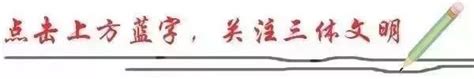 柳传志怒打联想保卫战！马云等百位大佬联名，阵容空前 大数跨境