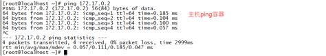docker 主机与容器 容器与容器通信 docker容器和主机通信 csdn博客