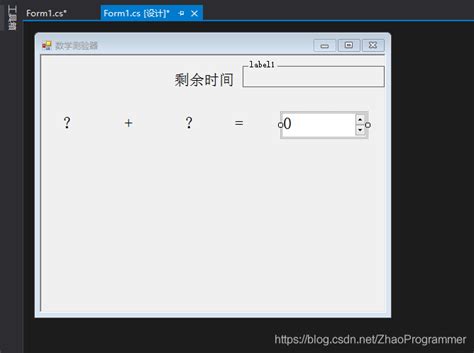 C Windows窗体应用程序设计综合实例 数学测验器口算测试的windows窗体程序 Csdn博客