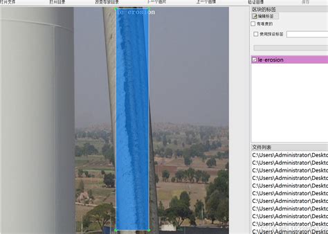 数据集 目标检测 风力发电机叶片损伤检测数据集vocyolo格式5029张8类别风机叶片故障检测数据集 Csdn博客