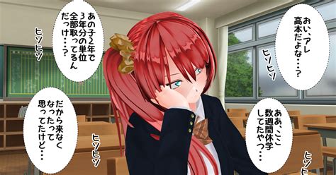 本編 強襲、ミレイ④ Gtのマンガ Pixiv