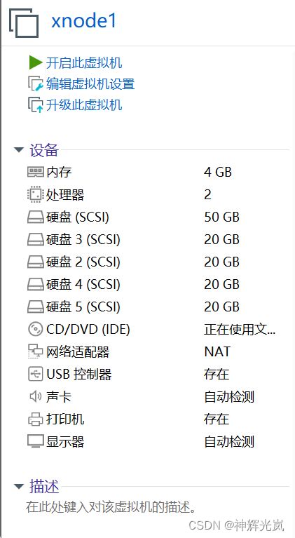 Centos72制作raid磁盘阵列并管理centos做阵列 Csdn博客