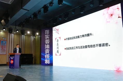 恩平市召开国家机关“谁执法谁普法”履职报告评议会 部门动态 恩平市人民政府门户网站