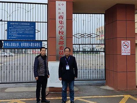 定远县督学姜峰深入蒋集学校开展二月份督导活动凤凰网安徽凤凰网