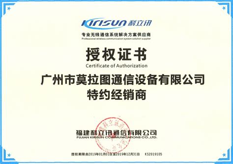 科立讯DP405商用数字对讲机全国代理