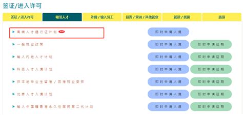 香港高才计划需要哪些申请材料？ 知乎