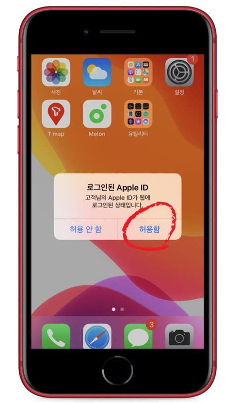 애플 아이클라우드 Icloud 통해 아이폰 사진 데이터 컴퓨터로 옮기기 네이버 블로그