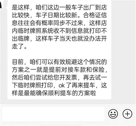 小米su7提车是要先付款吗？？ Nga玩家社区