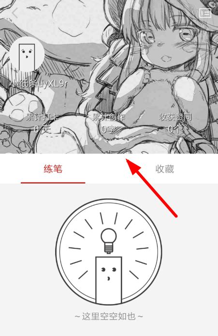 作文纸条下载 作文纸条电脑版下载 作文辅导 前端工具导航