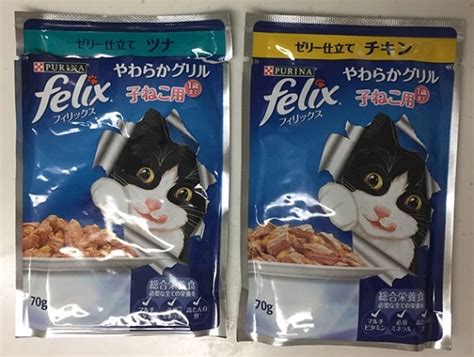 フィリックス（felix）の評判と口コミ