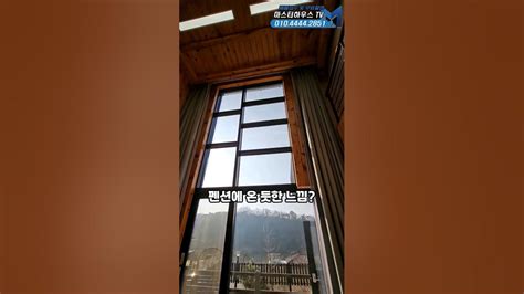 주인분 마음 비우고 정리하는 고급전원주택인수금액 8천만 Shorts Youtube