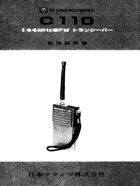 C110 Pdf
