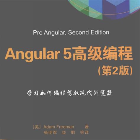 编程书籍pdf版pdf电子书籍pdf书籍pdf版下载pdf在线阅读 码小课