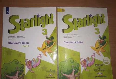 Учебники звездный английский Starlight 2 5 класс Festima Ru