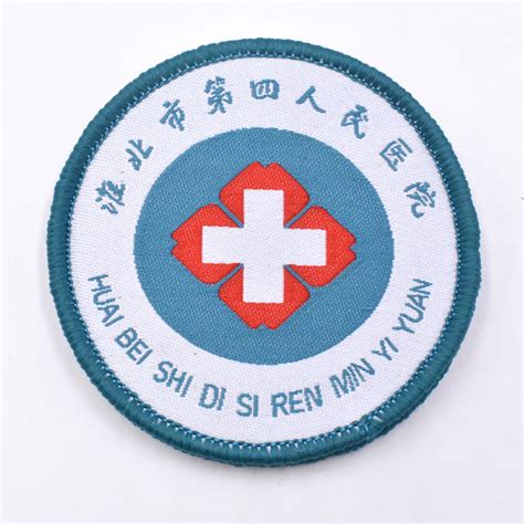欧弘辅料织标章定做幼儿园织唛布贴学校徽章胸章圆形织章锁边定制 阿里巴巴