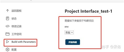 jenkins python自动化接口测试持续集成实践 知乎