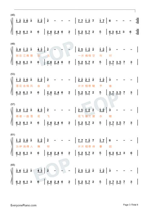 片片相思赋予谁 钢琴数字简谱 钢琴简谱