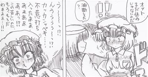 腹パンチ 暗闇で強がるレミリア＃10 Mvのマンガ 漫画 リョナ 腹パン Pixiv