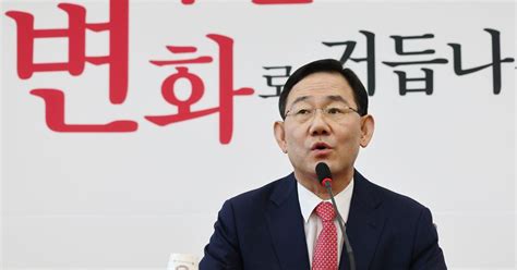 속보 법원 ‘주호영 비대위원장 직무정지 타당 재확인 조선비즈
