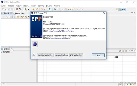 eclipse汉化包下载 eclipse中文补丁包 下载 当游网