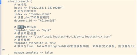 11 elasticsearch logstash数据同步[mysql logstash es] csdn博客