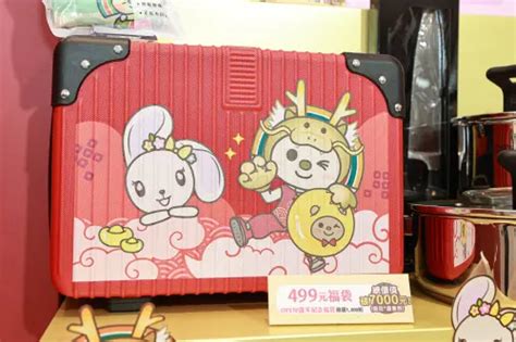 7 11龍年福袋110開賣！53款福袋「內容物全開箱」 比拼全家福袋 聰明消費 生活 Nownews今日新聞