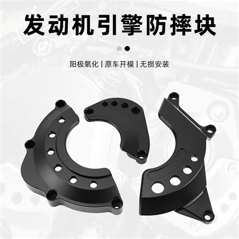 低價 適用川崎z900se Z900rs 18 24年改裝發動機防摔塊保護蓋引擎邊蓋 蝦皮購物